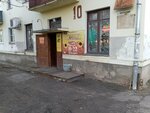 Продукты у Вероники (ulitsa Konstitutsii No:10), kasap, şarküteri  Kotlas'tan
