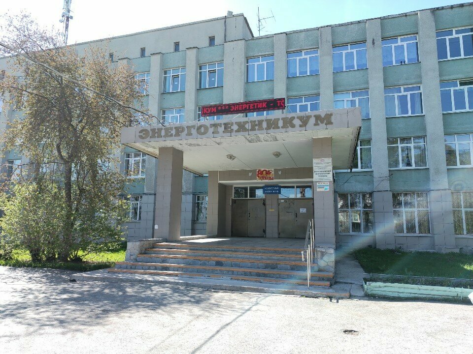 Spor okulları Dyussh Start, Yekaterinburg, foto