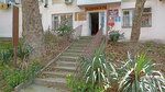 Коммунистическая партия РФ туапсинский районный комитет (ulitsa Shaumyana No:36), siyasi partiler  Tuapse'den