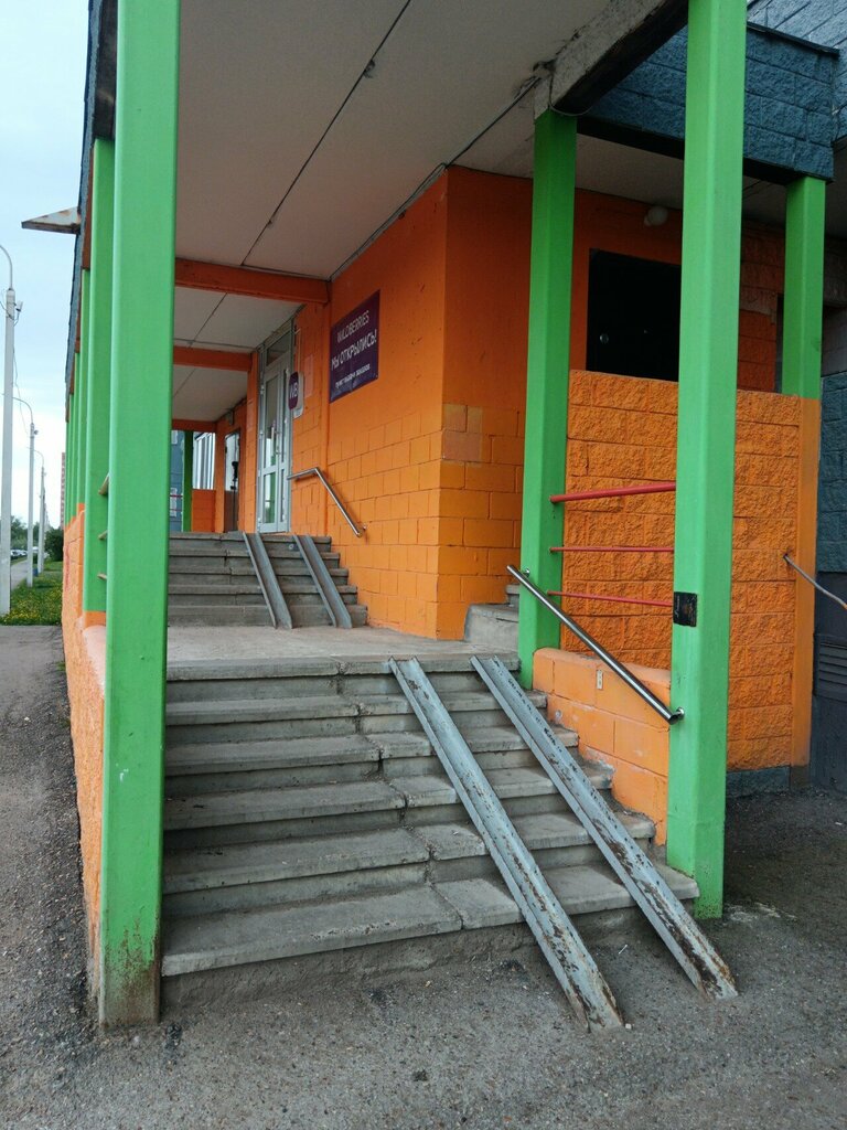 Teslimat noktası Wildberries, Ufa, foto