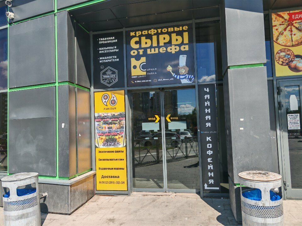 Yardım toplama noktası Дари Еду!, Yekaterinburg, foto