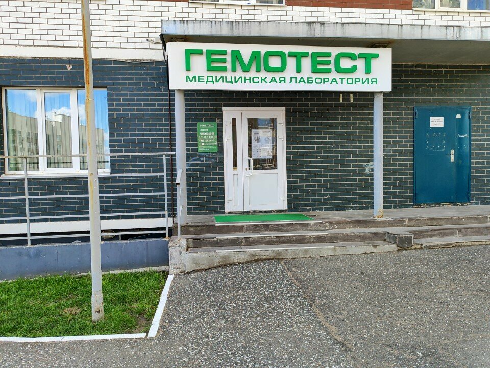 Yabancı dil kursları Okay, Izhevsk, foto