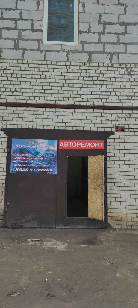 Otomobil servisi СТО 68, Tambov, foto