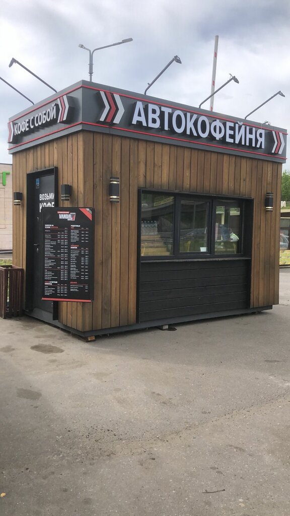 Kahve dükkanları Автокофейня, Moskova ve Moskovskaya oblastı, foto