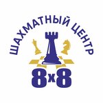 Шахматный центр 8х8 (Tankovaya ulitsa No:72), spor kulüpleri  Novosibirsk'ten