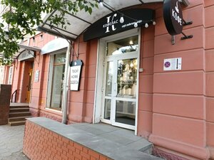 Кофелас (Lenina Avenue No:70/40), kahve dükkanları  Barnaul'dan