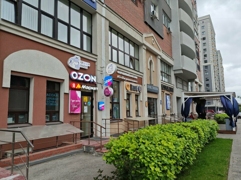 Teslimat noktası Yandex Market, Samara, foto