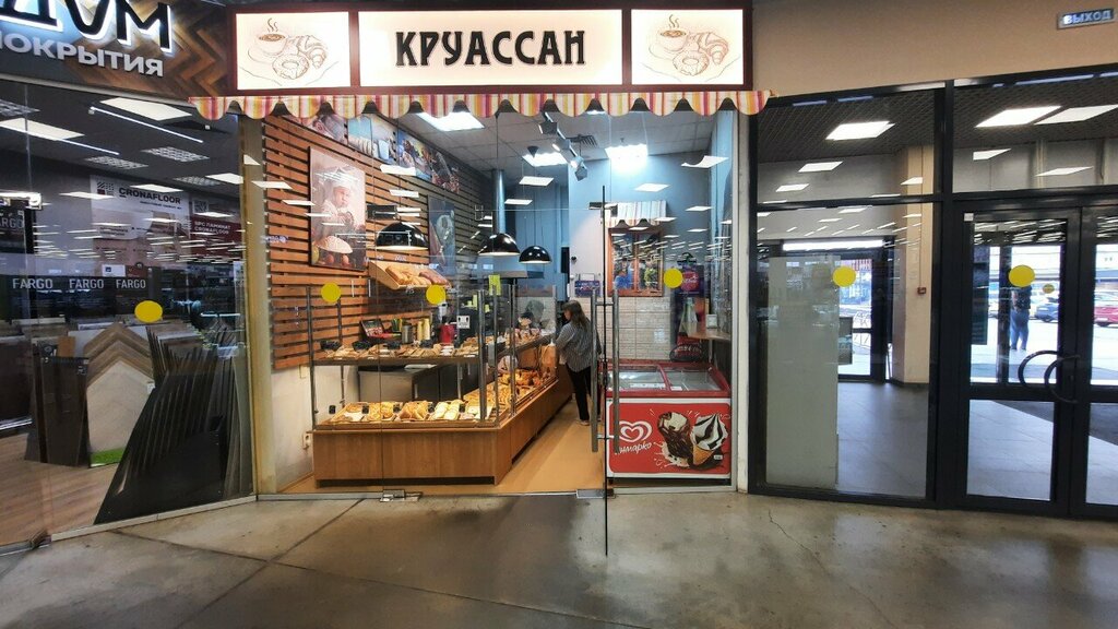 Ekmek fırını Круассан, İvanovo, foto