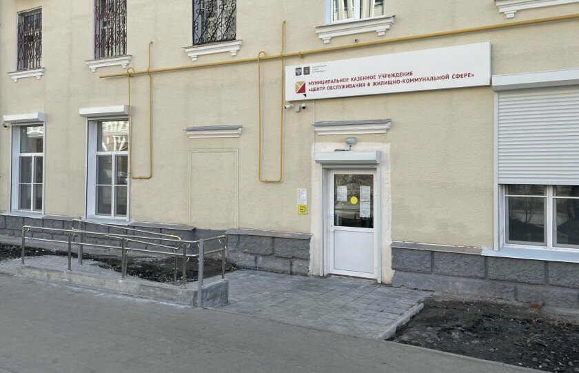 Belediye ve kamu hizmetleri merkezi Центр обслуживания в жилищно-коммунальной сфере, Yekaterinburg, foto