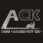 Absolyut Sk (Geroev Khasana Street No:49), yol yapımı ve bakımı  Perm'den
