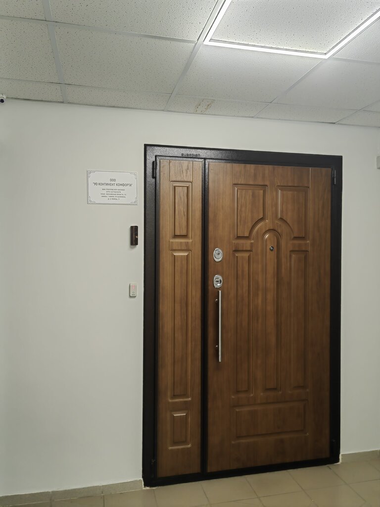 Konut servisleri kuruluşları Континент Комфорта, Himki, foto