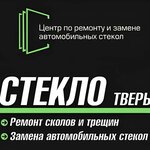 Стекло Тверь (Tver, Proletarskiy City Administrative District), otomobil camları  Tver'den