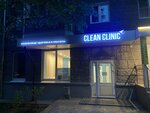 Clean Clinic (Tsiolkovskogo Street No:3), tıp merkezleri ve klinikler  Tula'dan