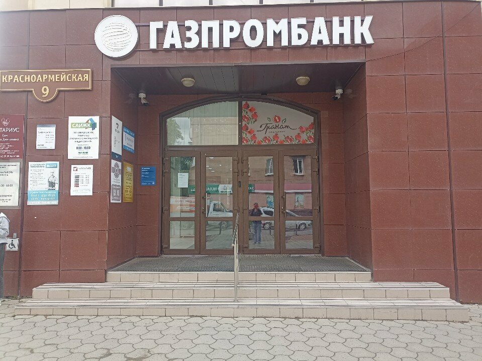 Yönetim ofisi Демидовская усадьба, Nijni Tagil, foto