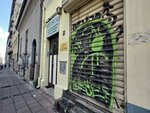 Physical (Belgrade County, Stari Grad, Cetinjska ulica, 14), tıbbi rehabilitasyon merkezleri  Sırbistan'dan