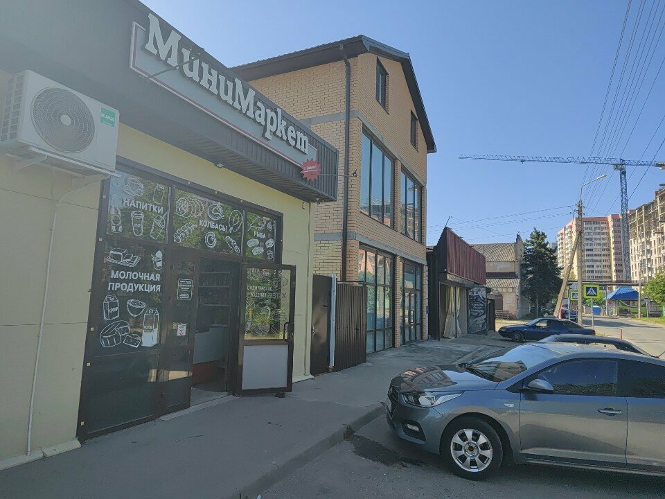 Market Девяточка, Krasnodar, foto