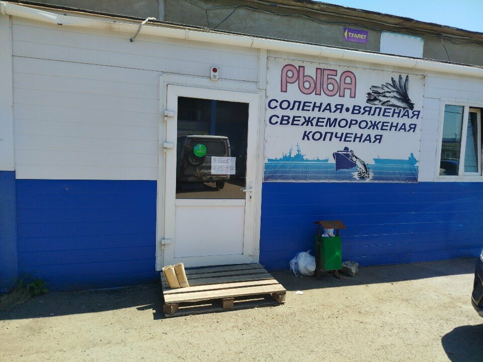 Balık ve deniz ürünleri Ryba, Naberejniye Çelny (Yar Çallı), foto