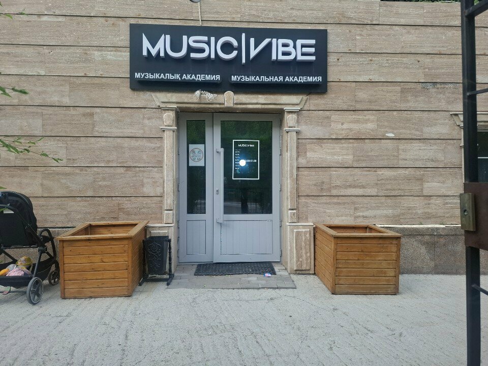Meslek kursları Music Vibe, Astana, foto