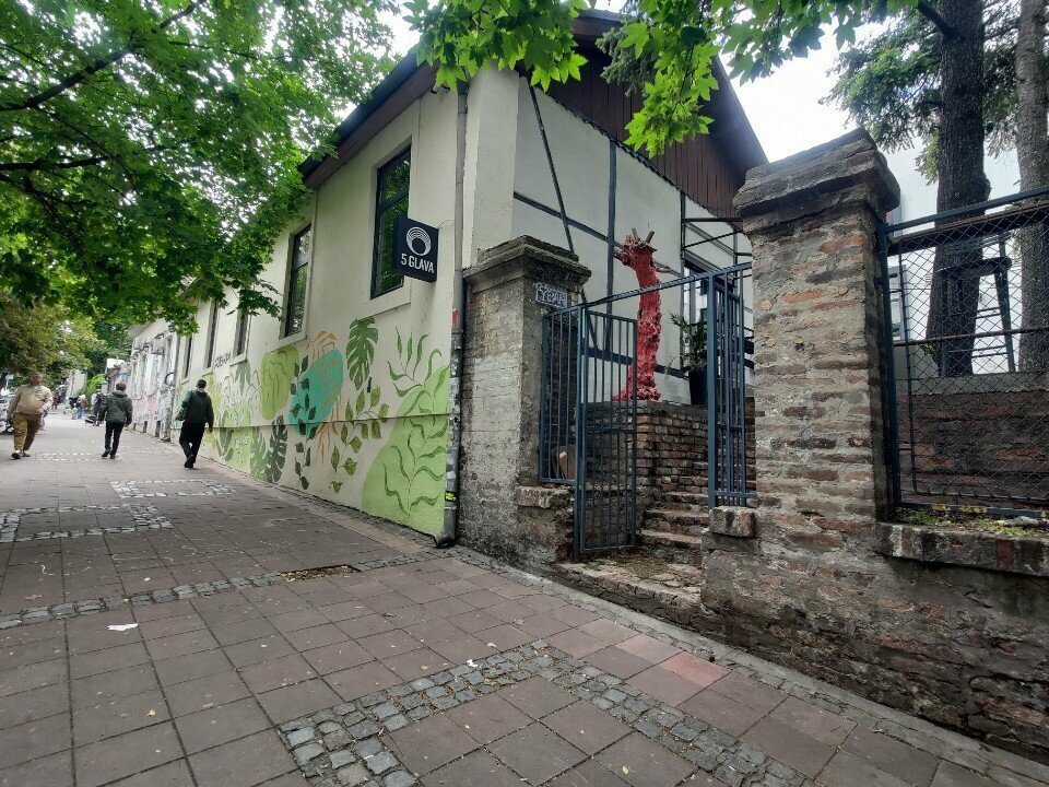 Restoran Kafana 5 Glava, Belgrad, foto