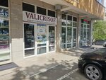 Valicrisof (Ion Caradgiale Street No:26), ev temizlik ürünleri  Kişinev'den