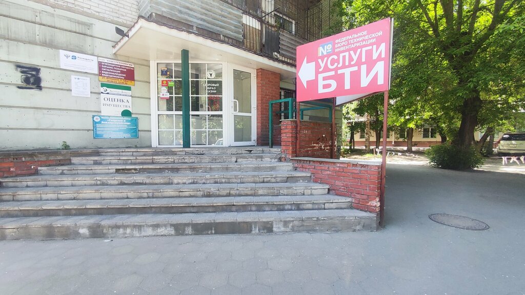 i̇nşaat firmaları Развитие, Barnaul, foto