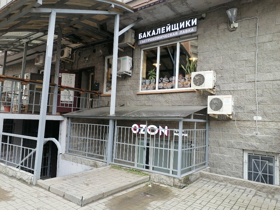 Market Bakaleishiki, Saint‑Petersburg, foto