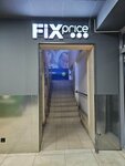Fix price (Novosyolov Street No:26Б), mini-market  Riazan'dan