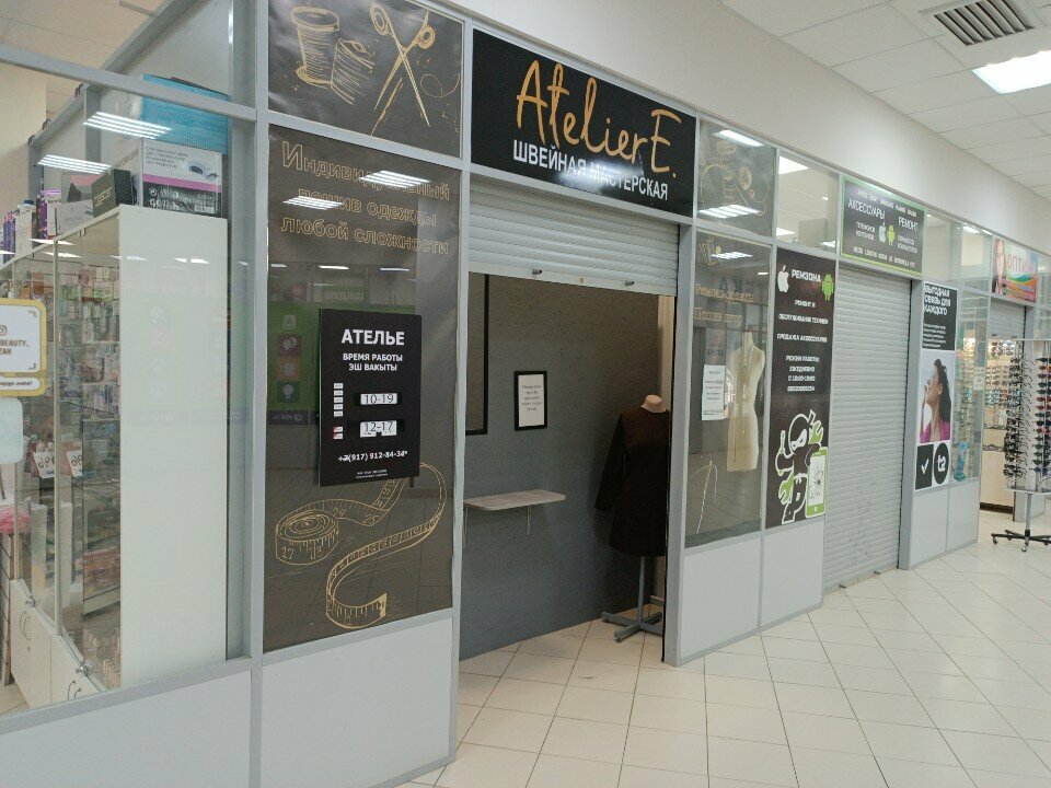 Kıyafet tamiri AtelierE, Kazan, foto