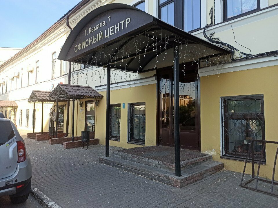 i̇nternet pazarlama şirketi Hygge Smm, Kazan, foto