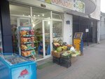 Market (Selim Khimshiashvil Street No:69), süpermarket  Batum'dan