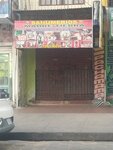 Sahumerios madre tierra (Santa Cruz de la Sierra, Distrito Municipal 4, Subdistrito 28, Avenida Prefecto Rivas, 493), satış ofisi  Bolivya'dan