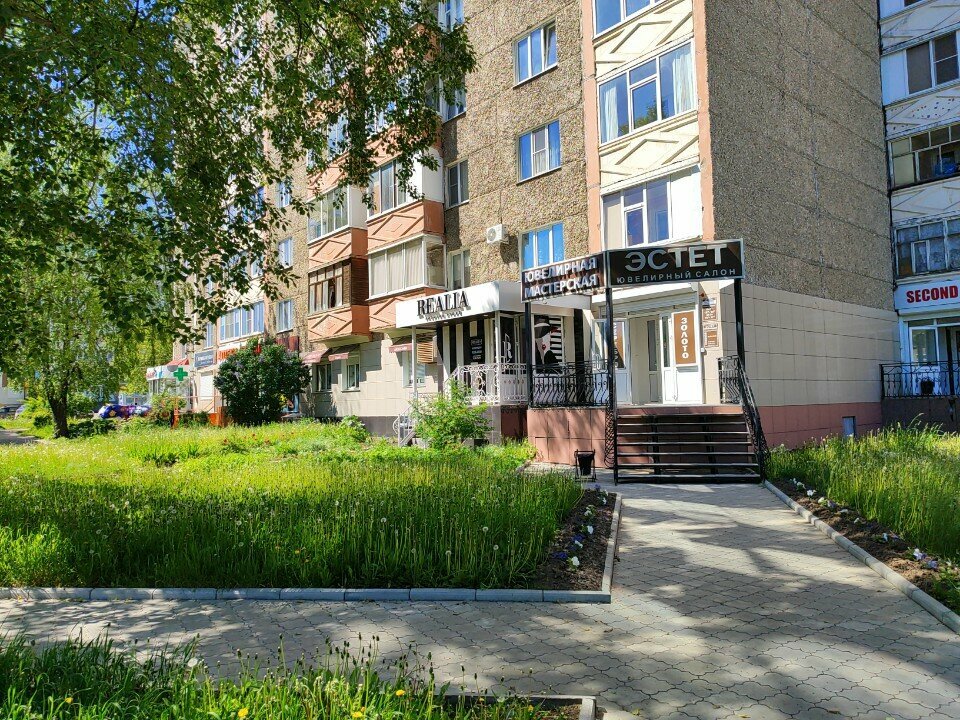 Kuyumcu atölyeleri Ювелирная мастерская, Izhevsk, foto