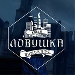 Lovushka (Shogentsukova Avenue No:22), masa oyunları ve zeka geliştirici oyunlar  Nalchik'ten
