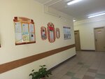 Учреждение здравоохранения Медико-реабилитационная экспертная комиссия Минской области (Trajeckaja vulica No:40, agragaradok Liasny), heyet raporu  Minskaya oblastından