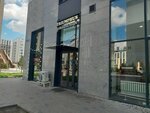 Triumphus (Sanjar Asfendıarov kóshesi No:8), kafe  Astana'dan