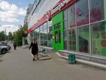 Family-shopping (ulitsa 25 let Oktyabrya No:14/2), giyim mağazası  Novosibirsk'ten