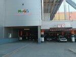 Smoking area (Rubezhnaya ulitsa No:174), sigara içme alanı  Ufa'dan