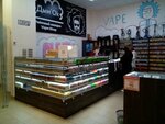 Дым'Ок (ulitsa Partizana Zheleznyaka No:61), tütün, sigara mağazaları  Krasnoyarsk'tan