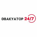 Evakuator Kazan (Chistopolskaya Street No:85А), çekici hizmeti  Kazan'dan