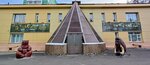 Таймырский дом народного творчества (ulitsa Lenina No:21), kültür merkezleri  Dudinka'dan