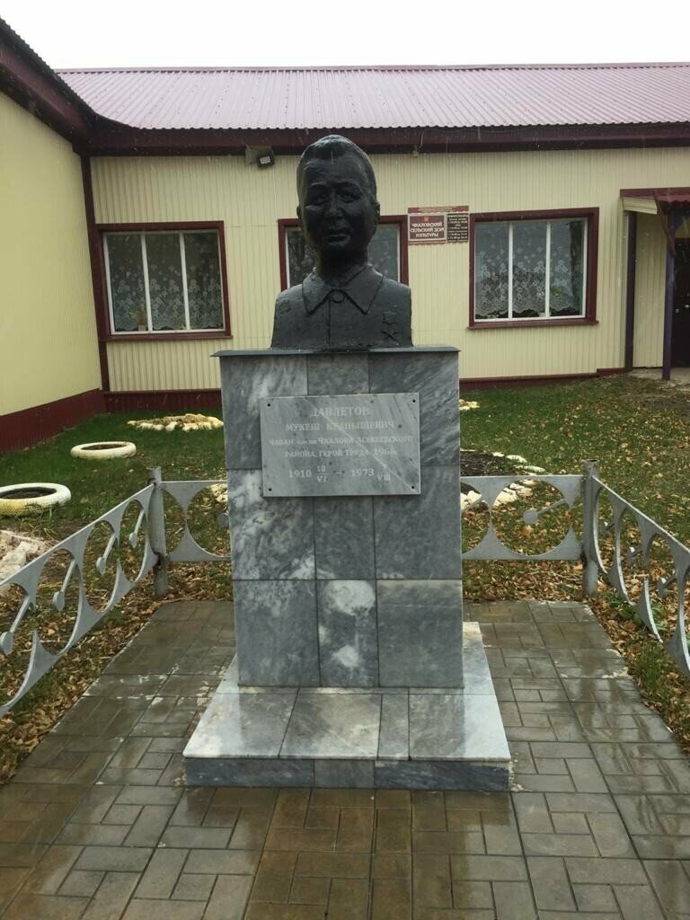 Anıt, heykel Давлетов М.К., Orenburgskaya oblastı, foto