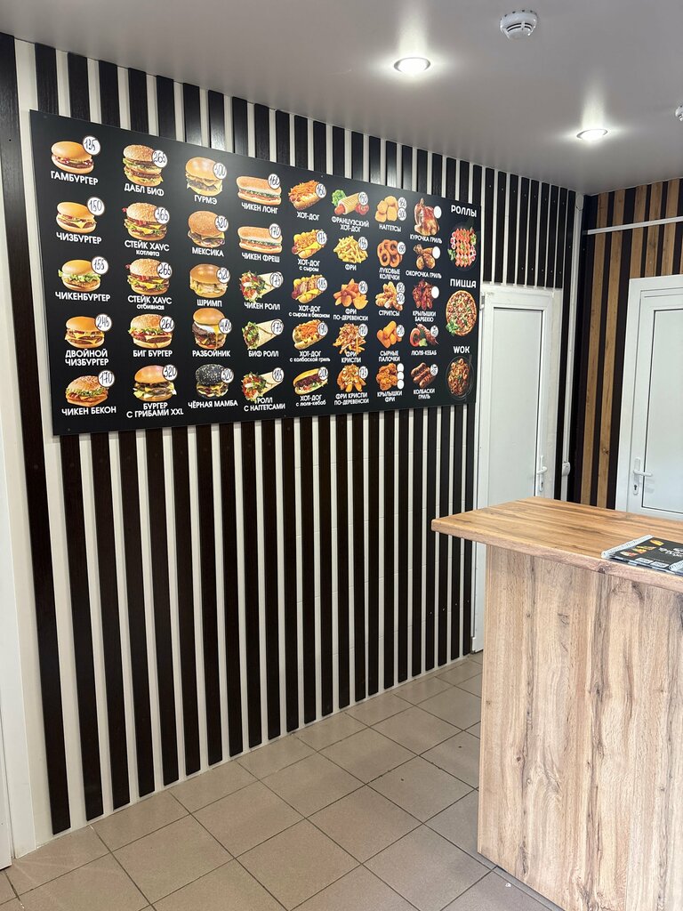 Pizzacılar Просто&Vkusno, Samara, foto