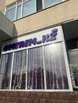 Omirim_kz (No:4, Jańa Ǵaryshker yqsham aýdany), çiçekçiler  Taldıkorgan'dan