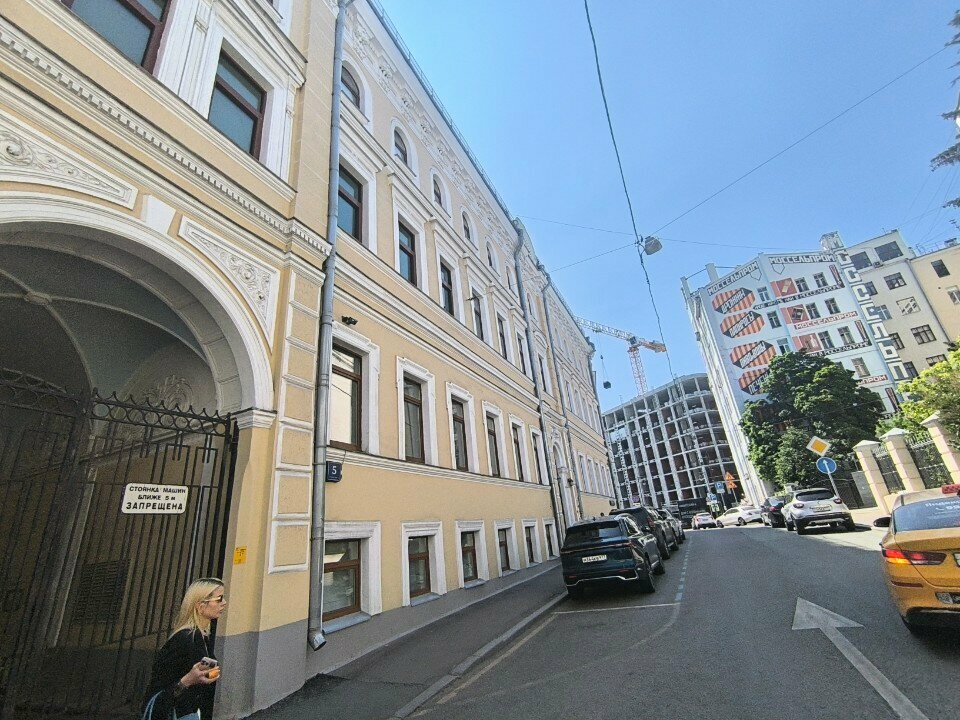 Kozmetik ve parfümeri mağazaları Оптима, Moskova, foto