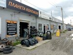 Планета колпаков (ulitsa Katanova No:12/5), oto aksesuarları  Abakan'dan