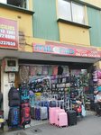 Milenio Del Bolso (Antioquia, Municipio de Medellín, La Candelaria, Carrera 45, 48-73), çanta ve valiz mağazaları