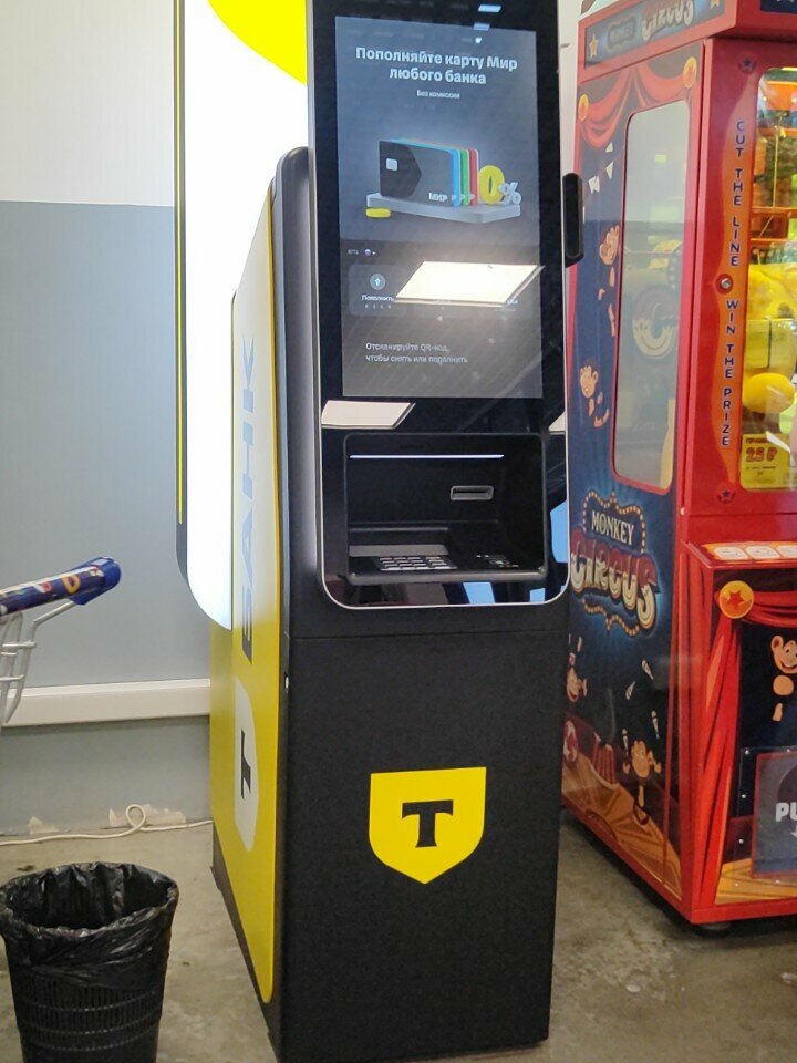 ATM'ler Т-Банк, Barnaul, foto