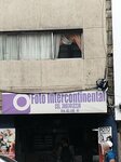 Photo Intercontinental (Antioquia, Municipio de Medellín, La Candelaria, Carrera 45), fotoğraf malzemeleri  Medellin'den