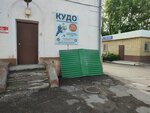 Кудо (Sovetskaya Street No:4), spor kulüpleri  Magnitogorsk'tan