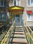 Парикмахерская (Arkhitektora Sviyazeva Street No:30), kuaförler  Perm'den